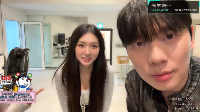 [클립][팀진우] 밥친구가 또 생겼어요 x유다인. | SOOP VOD