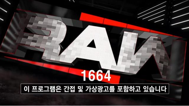 [4월 17일] WWE RAW 1664회 본방송 다시보기 | SOOP VOD