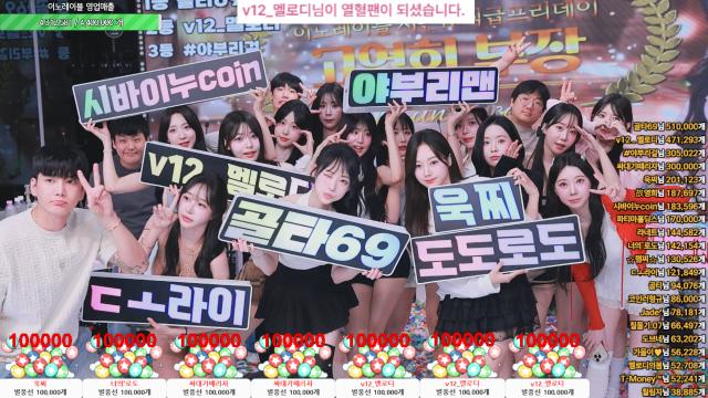 [이노레이블]시즌11 5화 직급프리데이 ep.97 | SOOP VOD