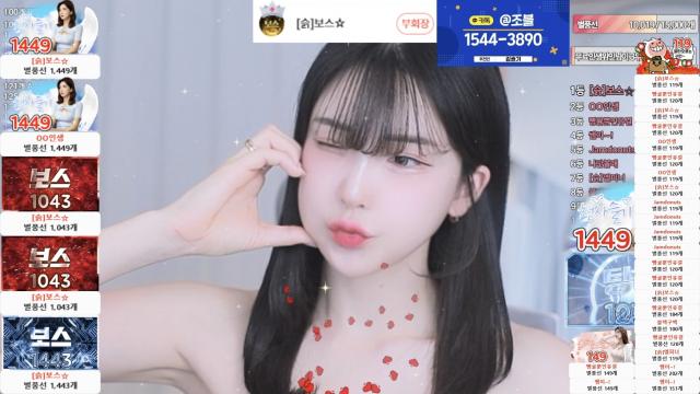 [보스옵5.4k♥] [인생옵1.6k♥] [유결업1.1k♥] | SOOP VOD