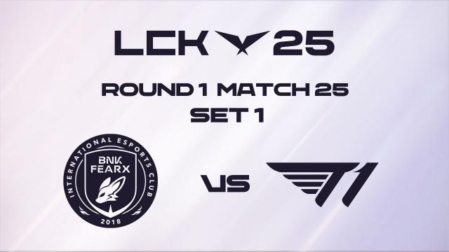[BFX vs T1] 1세트 / 2025 LCK | SOOP VOD