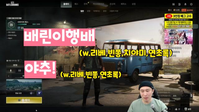 2025.04.21 | SOOP VOD