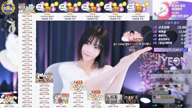 [최가네]6.6공수 레전더리 우주 최초 먹지마-152 | SOOP VOD