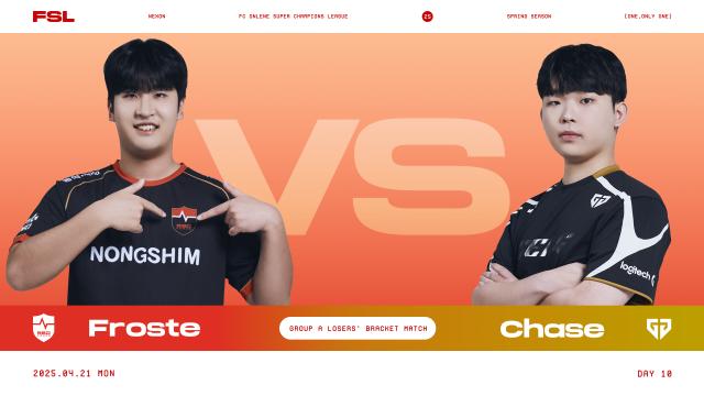 NS Froste vs GEN Chase | GROUP A LB MATCH | 2025 FSL SPRING | FC 온라인 | SOOP VOD
