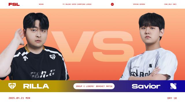 GEN RILLA vs DRX Savior | GROUP C LB MATCH | 2025 FSL SPRING | FC 온라인 | SOOP VOD