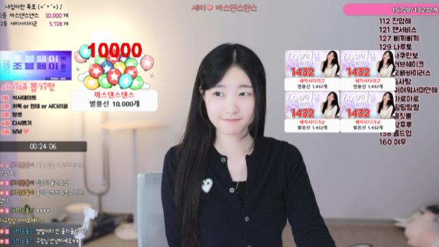 짧/ 까ㅡㅡㅡ멘🌟💗 다ㅡㅡㅡ리💗 | SOOP VOD