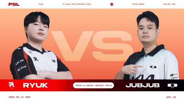 KT RYUK vs DK JUBJUB | GROUP B LB MATCH | 2025 FSL SPRING | FC 온라인 | SOOP VOD