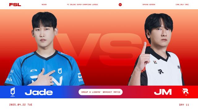DNF Jade vs KT JM | GROUP D LB MATCH | 2025 FSL SPRING | FC 온라인 | SOOP VOD