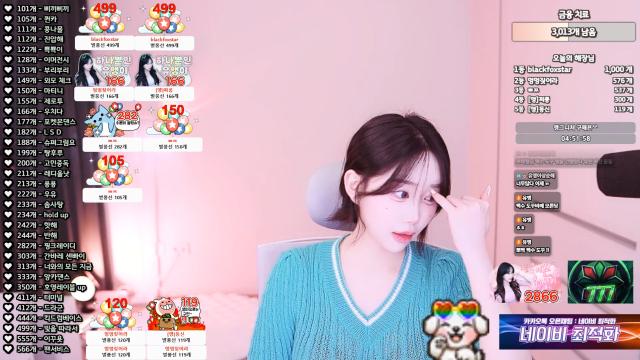하 | SOOP VOD