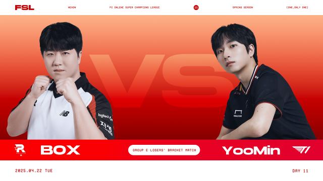 KT BOX vs T1 YooMin | GROUP E LB MATCH | 2025 FSL SPRING | FC 온라인 | SOOP VOD