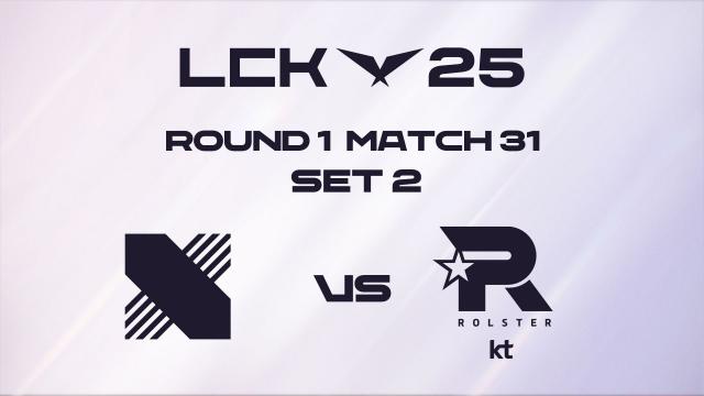 [DRX vs KT] 2세트 / 2025 LCK | SOOP VOD