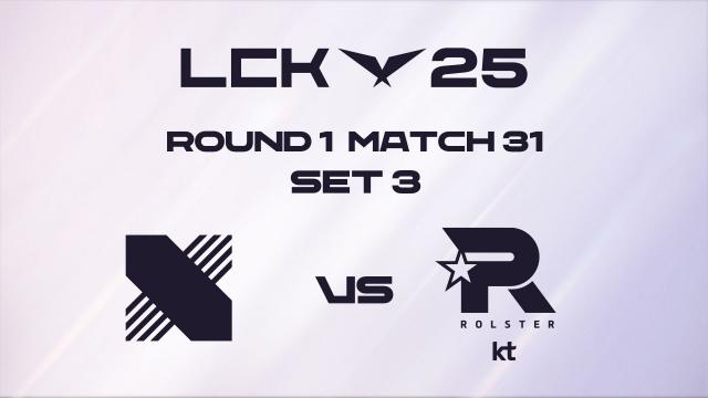 [DRX vs KT] 3세트 / 2025 LCK | SOOP VOD