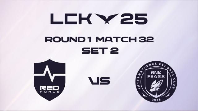 [NS vs BFX] 2세트 / 2025 LCK | SOOP VOD