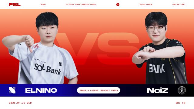 DRX ELNINO vs BFX NoiZ | GROUP H LB MATCH | 2025 FSL SPRING | FC 온라인 | SOOP VOD