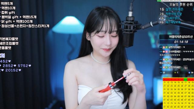 오늘도 난 열심히 방송을 했지 yo~ | SOOP VOD