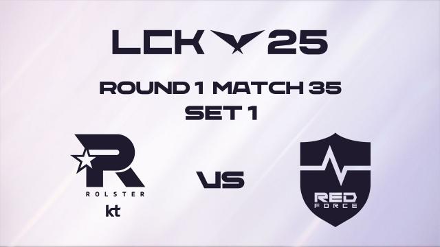 [KT vs NS] 1세트 / 2025 LCK | SOOP VOD
