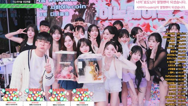 [이노레이블]시즌11 7화 파산데이 ep.99 | SOOP VOD