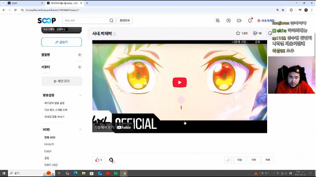 [클립]이세계아이돌 4집 - 'Misty Rainbow' Official MV / 박재박님 반응 1 | SOOP VOD