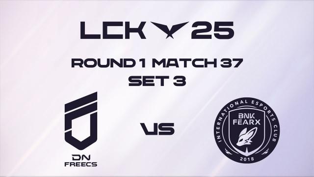 [DNF vs BFX] 3세트 / 2025 LCK | SOOP VOD