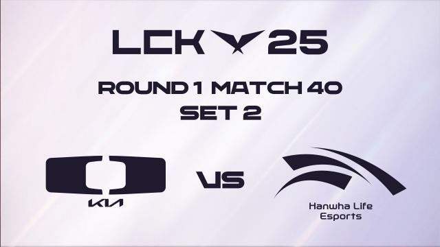 [DK vs HLE] 2세트 / 2025 LCK | SOOP VOD