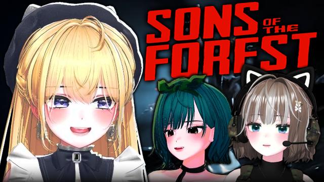 종합 | 합방: Sons Of The Forest+발로+롤 (w. 구루,댕강)+쭈우욱 소통💛 | SOOP VOD