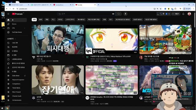 [클립]이세계아이돌 4집 - 'Misty Rainbow' Official MV / 두칠님 반응 | SOOP VOD