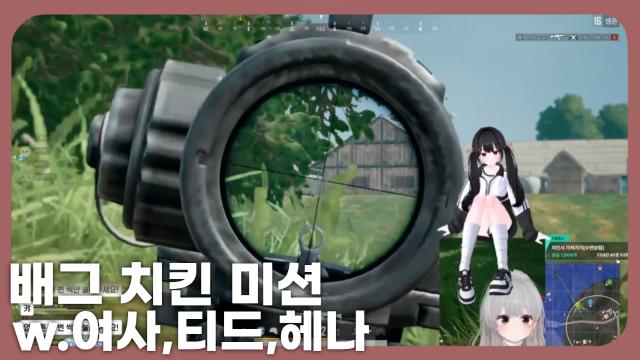 🔺04 . 28 | SOOP VOD