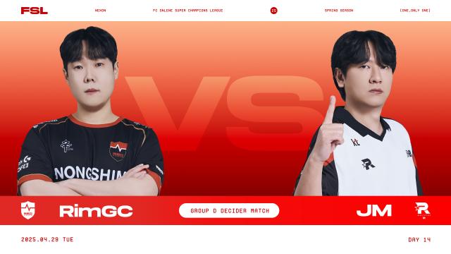 NS RimGC vs KT JM | GROUP D DECIDER MATCH | 2025 FSL SPRING | FC 온라인 | SOOP VOD
