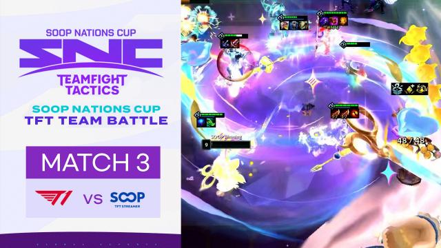 [T1 vs SOOP] 3경기 | SNC TFT 팀 배틀 1일차 | SOOP VOD