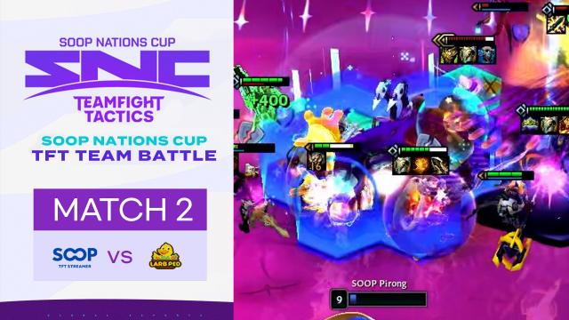 [SOOP vs LP] 2경기 | SNC TFT 팀 배틀 1일차 | SOOP VOD
