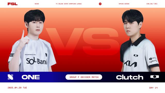 DRX ONE vs DK Clutch | GROUP F DECIDER MATCH | 2025 FSL SPRING | FC 온라인 | SOOP VOD