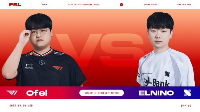 T1 Ofel vs DRX ELNINO | GROUP H DECIDER MATCH | 2025 FSL SPRING | FC 온라인 | SOOP VOD
