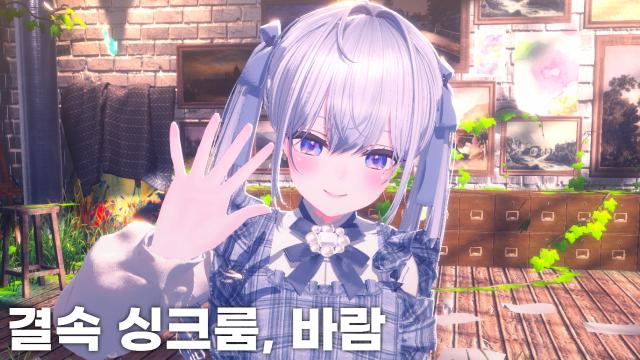 2025-04-30 | SOOP VOD