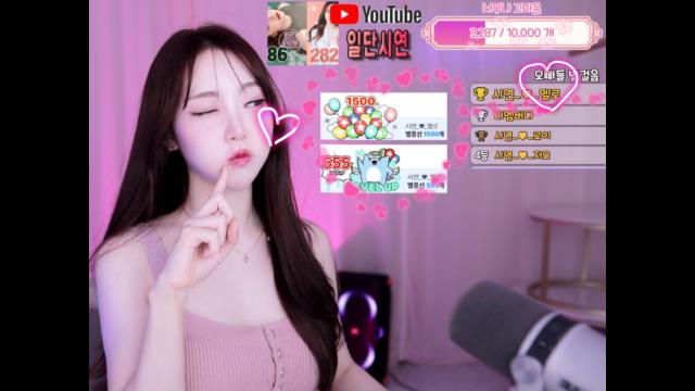 신입67) MVP 마시멜로우 ️ | SOOP VOD