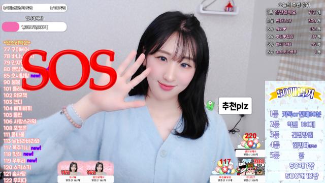 ♥얌전712♥팬더300♥뭐고162♥ | SOOP VOD