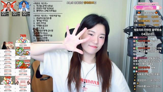 지나가지 말고 진아가요♪ #노래#소통#먹방 🎵176🎵 | SOOP VOD