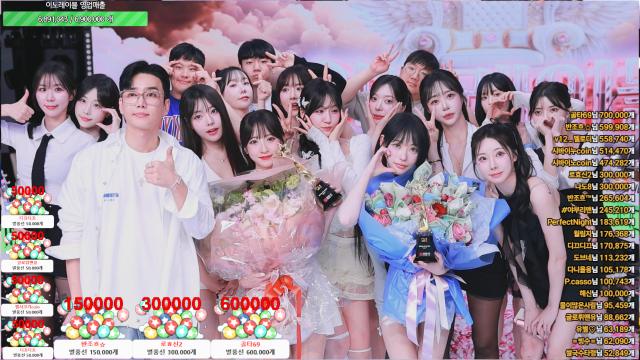 [이노레이블]시즌12 대망의 직급전쟁 ep.101 | SOOP VOD