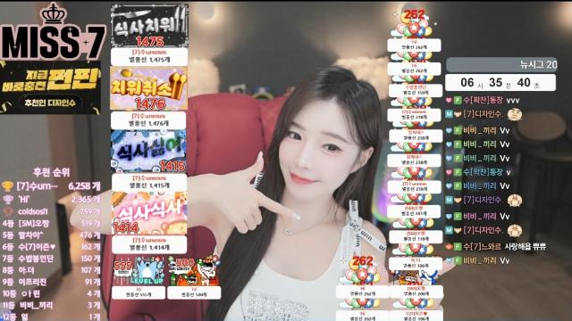 [Miss7]1층 ️uㅡㅡㅡm ️HㅡㅡI ️수른이날♥ | SOOP VOD