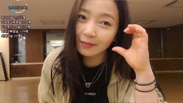 [250506💚913] ️쥰이 | SOOP VOD