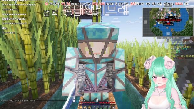 꾸다방) 이전권 당했어요..💚 API 50 500개 부탁드림니다.. 💚[뻐스시간] | SOOP VOD