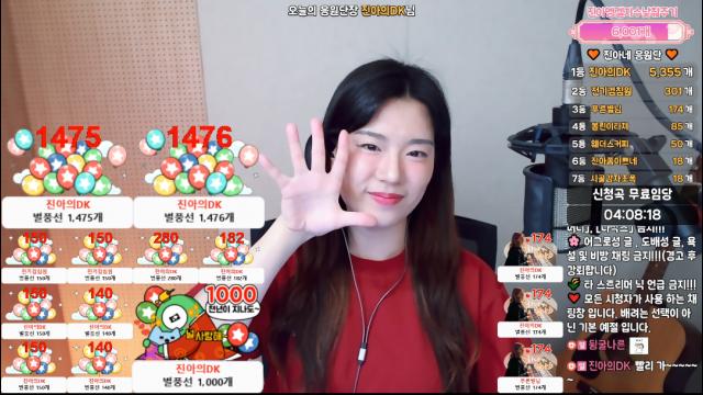 지나가지 말고 진아가요♪ #노래#소통#먹방 🎵181🎵 | SOOP VOD