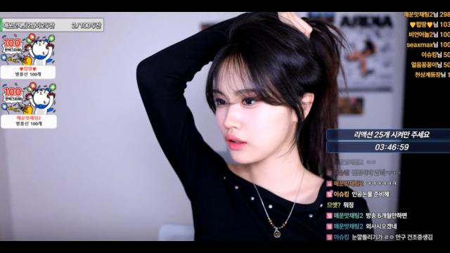 [ 신입/1일차 ] 20살 첫방송 | SOOP VOD