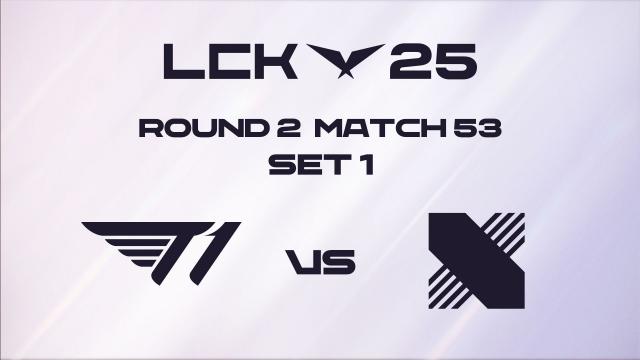 [T1 vs DRX] 1세트 / 2025 LCK | SOOP VOD
