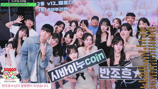 [이노레이블]시즌12 1화 잭팟데이 ep.102 | SOOP VOD