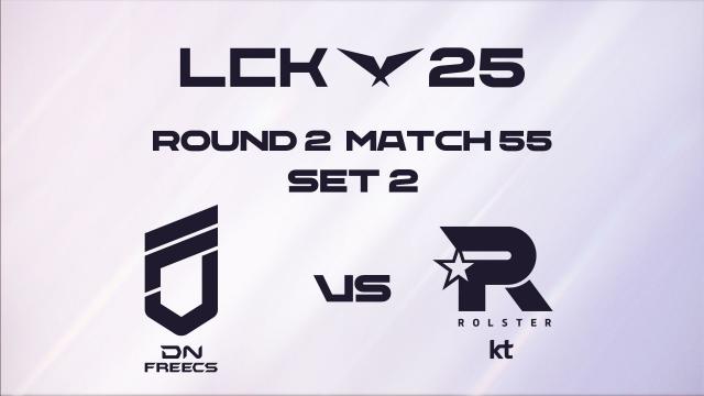 [DNF vs KT] 2세트 / 2025 LCK | SOOP VOD