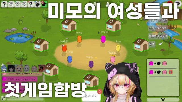 [순혈/뉴걸] 29일차! Feign 합방! (w.도혜솜,단하찌,앙요,얌하,밍들레,해시)/33,161룰렛!💖 | SOOP VOD