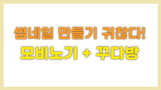 2025.05.10 | SOOP VOD