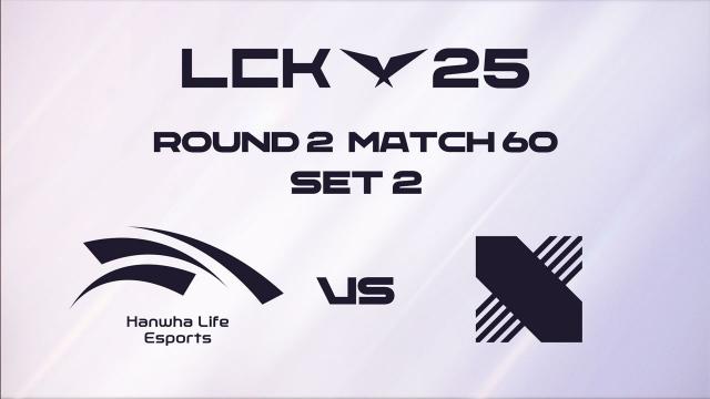 [HLE vs DRX] 2세트 / 2025 LCK | SOOP VOD
