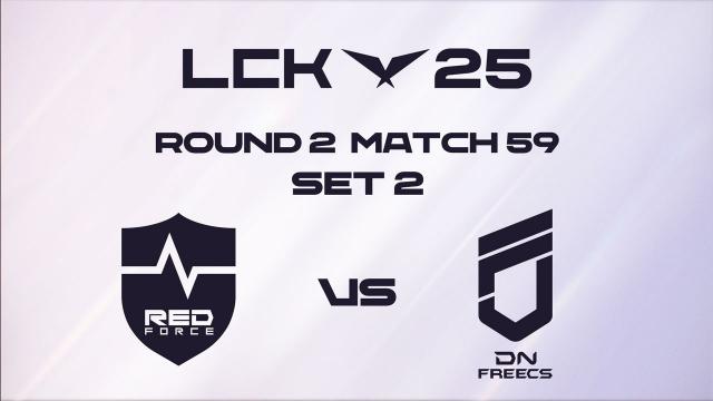 [NS vs DNF] 2세트 / 2025 LCK | SOOP VOD