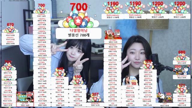 68개, 701개 단축..헤일리X마쏭, 꽃새우의 소환...ft.다온...? | SOOP VOD